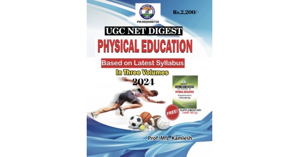 UGC NET DIGEST PHYSICAL EDUCATION (3 VOL.) -2024